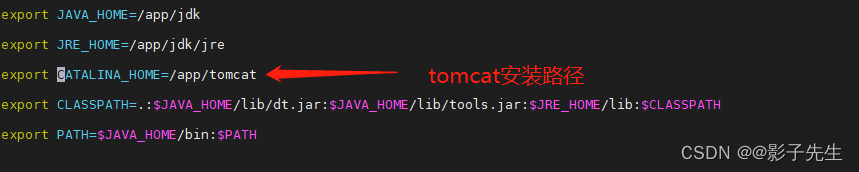 Linux系统-安装JDK1.8与Tomcat8.0_linux 安装jdk1.8-CSDN博客