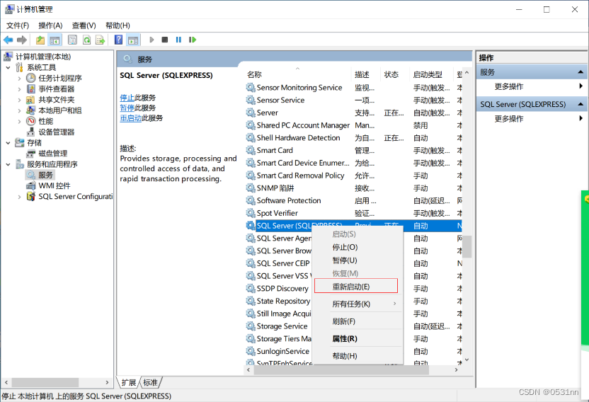 安装SQL Server 2019_sqlserver2019rc-x64-enu-CSDN博客
