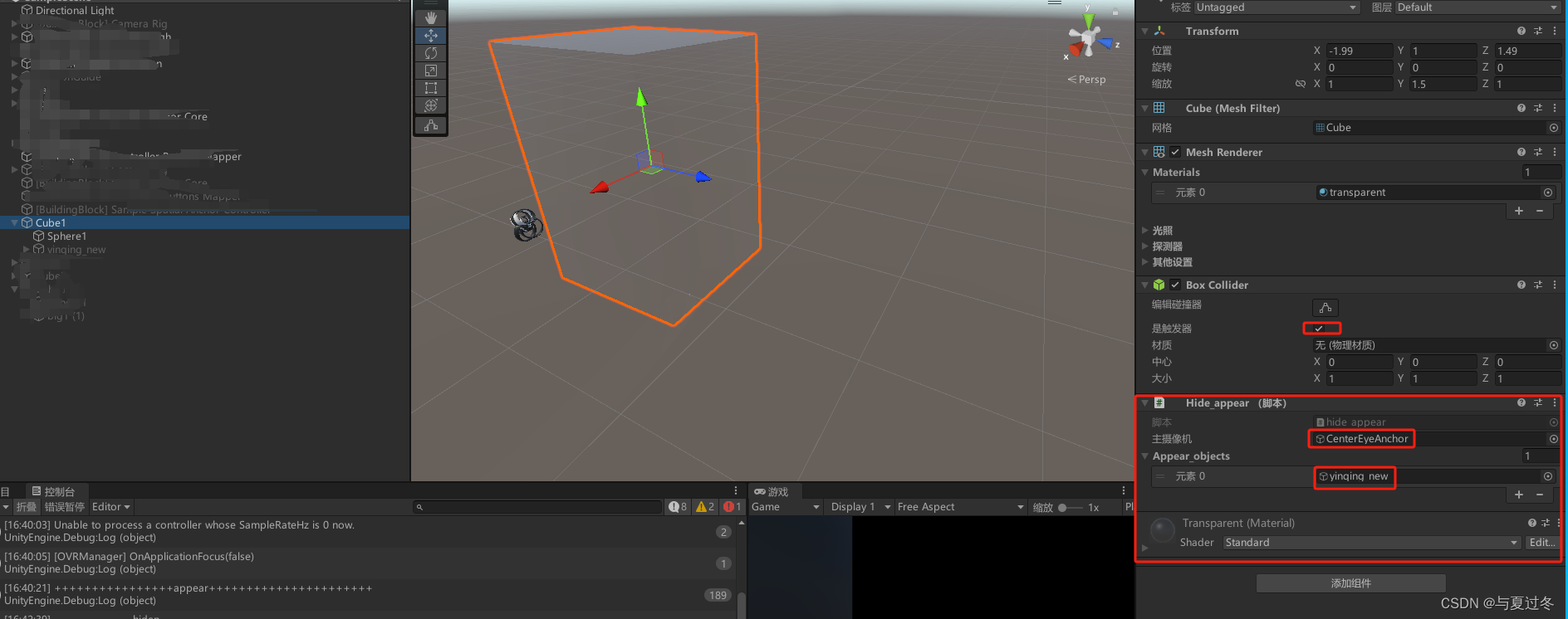 unity-相机移动到一定范围物体显示与隐藏_unity 摄像机模型隐藏-CSDN博客