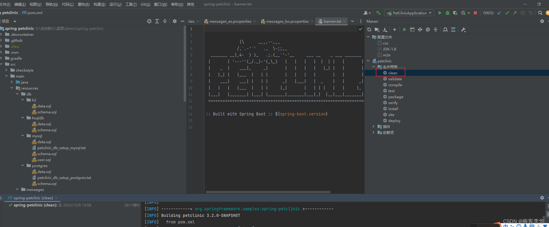 使用 nohup 部署和后台运行Java 项目_nohup java-CSDN博客