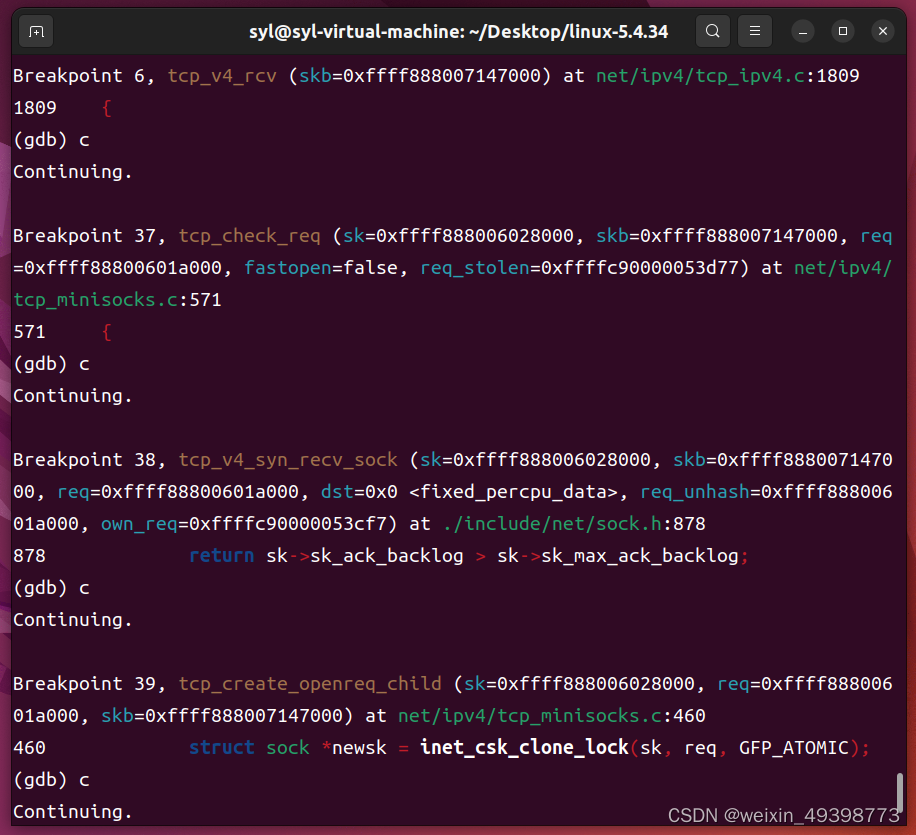 TCP/IP协议栈源代码分析：GDB调试环境搭建及源码分析_ubuntu网络协议栈源码-CSDN博客