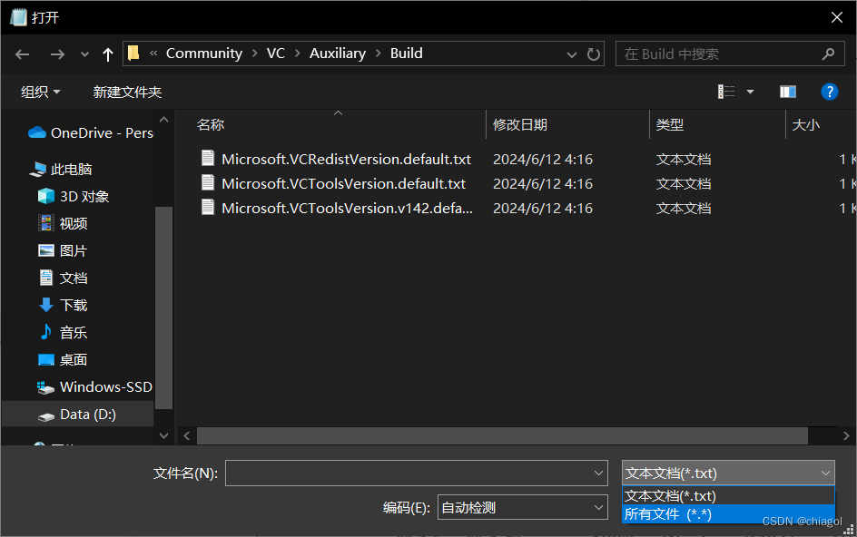 【已解决】报错RuntimeError: Error building extension ‘bias_act_plugin‘: [1/2]-CSDN博客