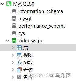 Django 连接mysql数据库 使用Navicat连接_navicat 连接django远程mysql-CSDN博客