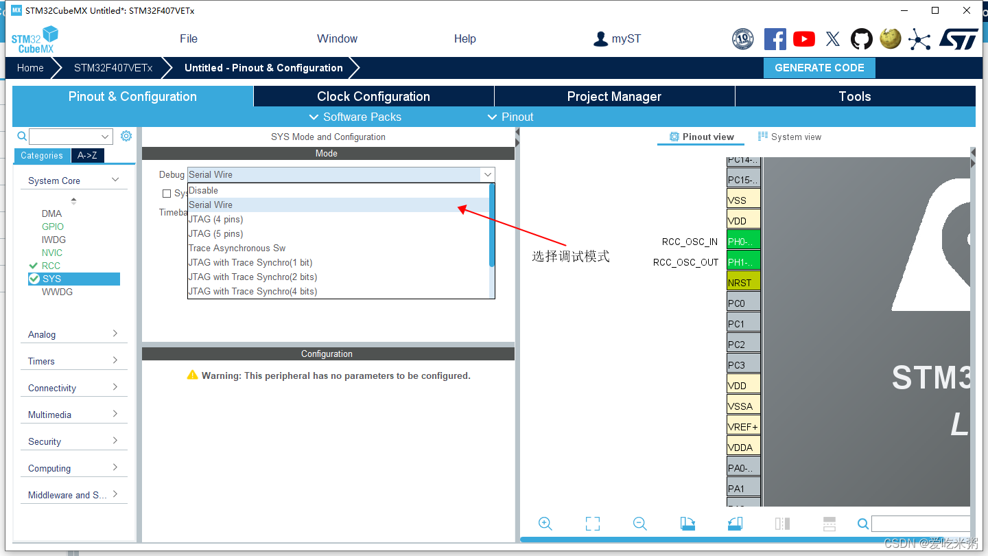 STM32之CUBEMX及KEIL 5基础配置_keil5 打开stm32cube-CSDN博客