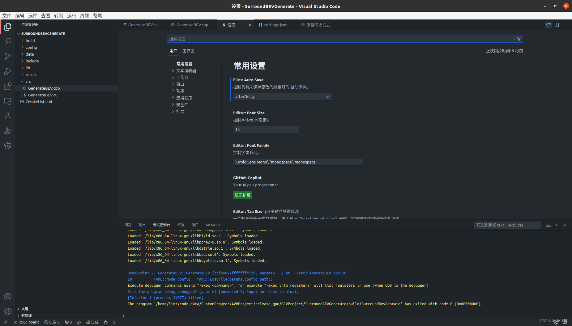 vscode配置cmake c++项目（编译、调试）_vscode 调试cmakelists项目-CSDN博客