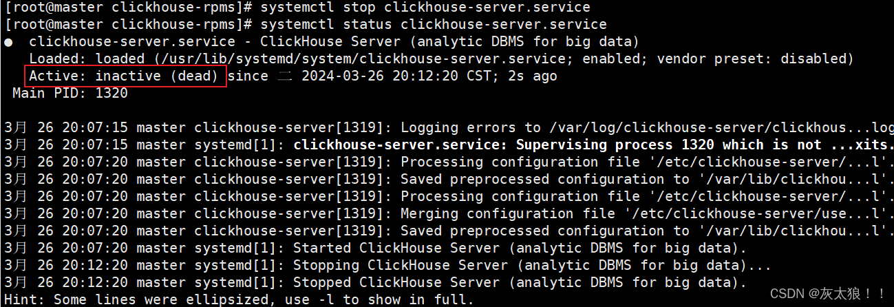 ClickHouse的安装与配置文件的修改_clickhouse修改配置文件-CSDN博客