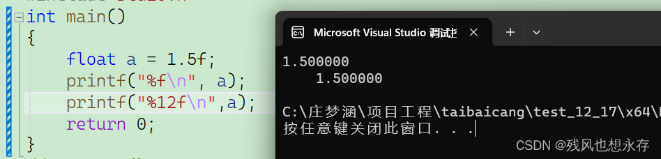 printf（scanf）【详解归纳】_printf sacng-CSDN博客
