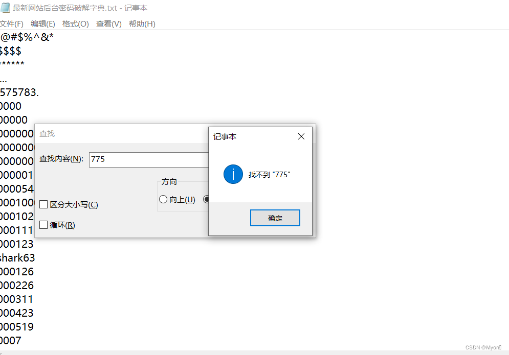ctfshow-web入门-爆破（web26-web28）_ctfshow web26-CSDN博客