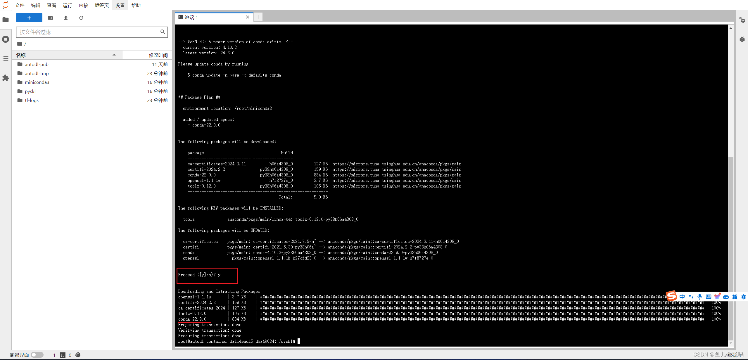 使用pyskl复现官方demo详细全流程-CSDN博客
