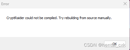 XXX Could not be compiled. Try rebuilding from source manually._UE5-CSDN博客
