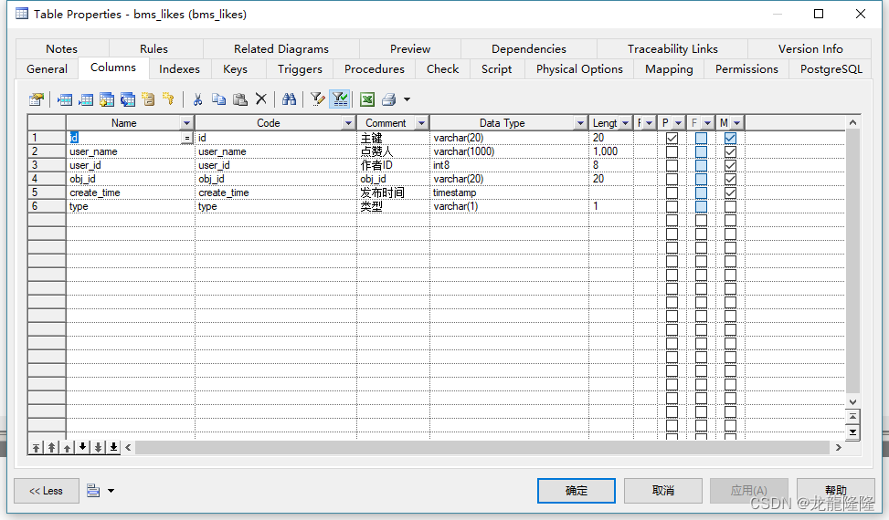 PowerDesigner 从PG(postgresql)导出模型无法解析字段信息_error: column "adsrc" does not exist 位置:480-CSDN博客