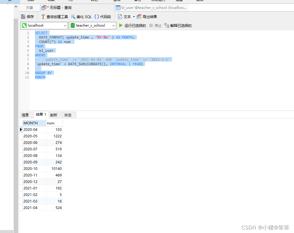Sql 按时间段，统计 每天，近一年的数据sql统计时间范围内 每天的数据 Csdn博客 