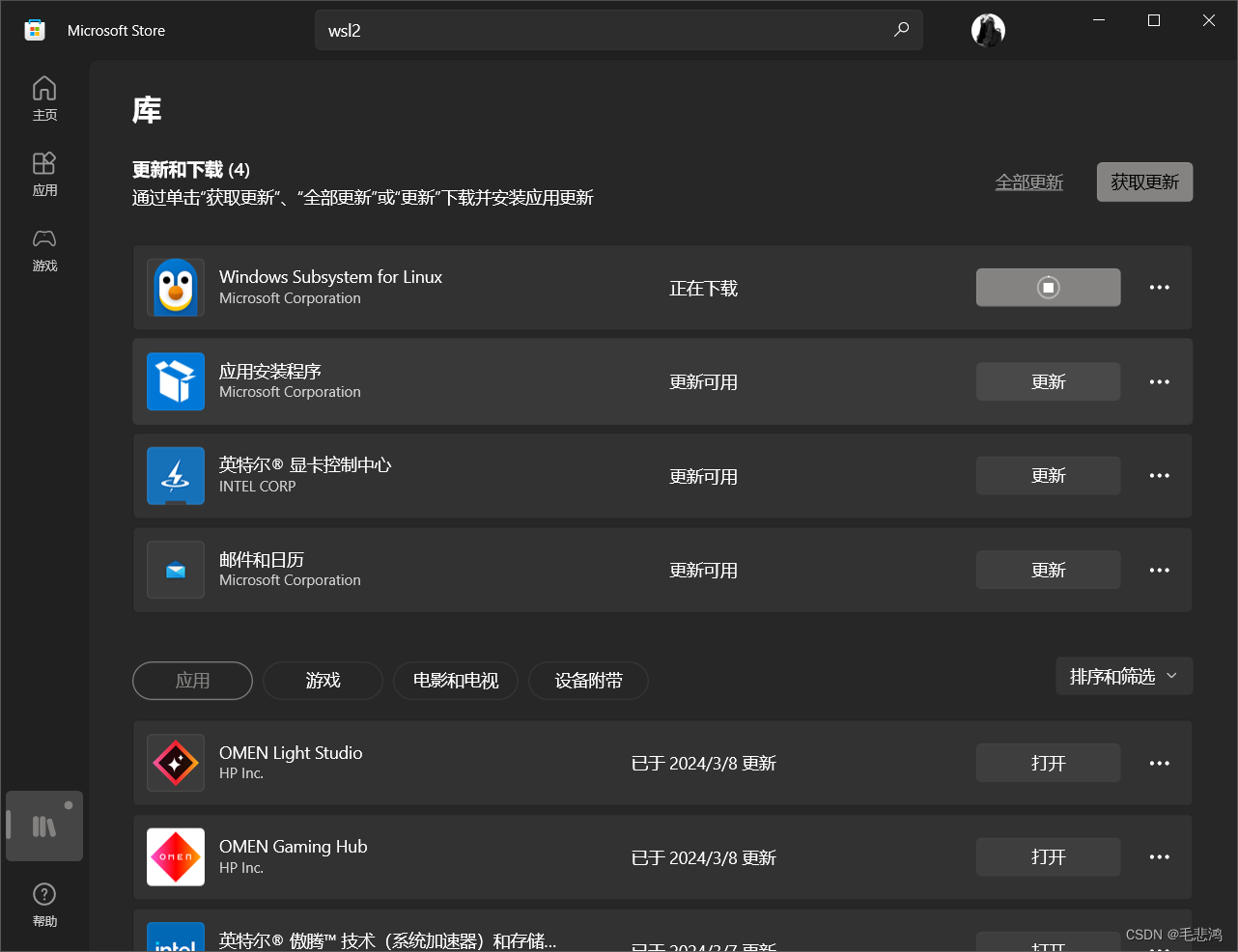 系统还原后wsl、谷歌浏览器等无法启动，wsl提示系统无法访问此文件_系统还原后chrome打不开-CSDN博客
