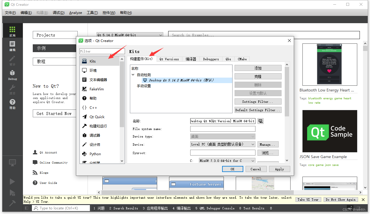 Windows10安装Qt_qt下载安装教程win10-CSDN博客