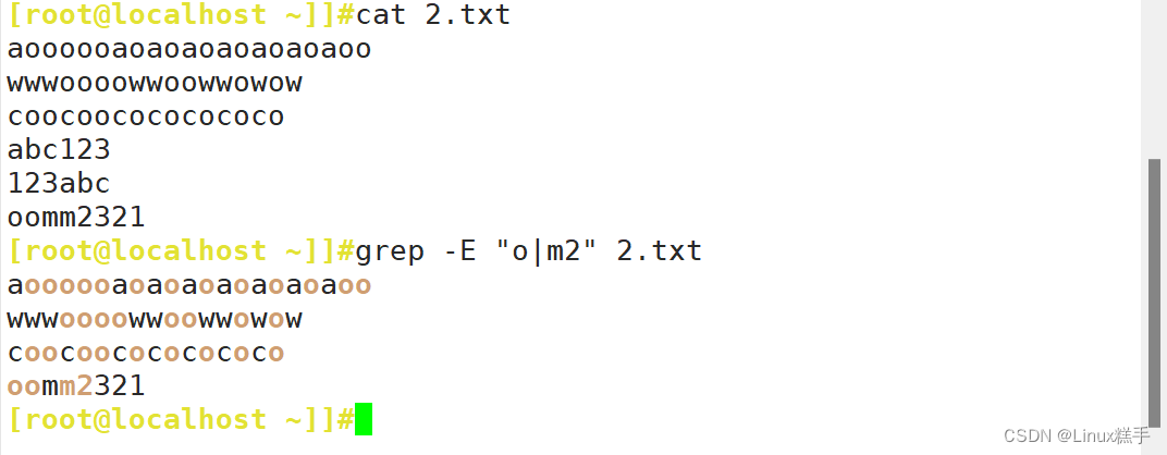 Shell脚本⑥grep、正则表达式与sed_shell sed 字符串查找 正则-CSDN博客