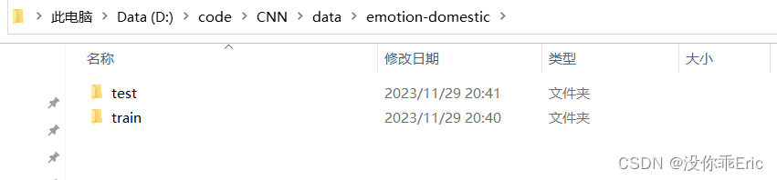 tensorflow2.3训练自己的分类数据集_tensorflow训练自己的数据集-CSDN博客