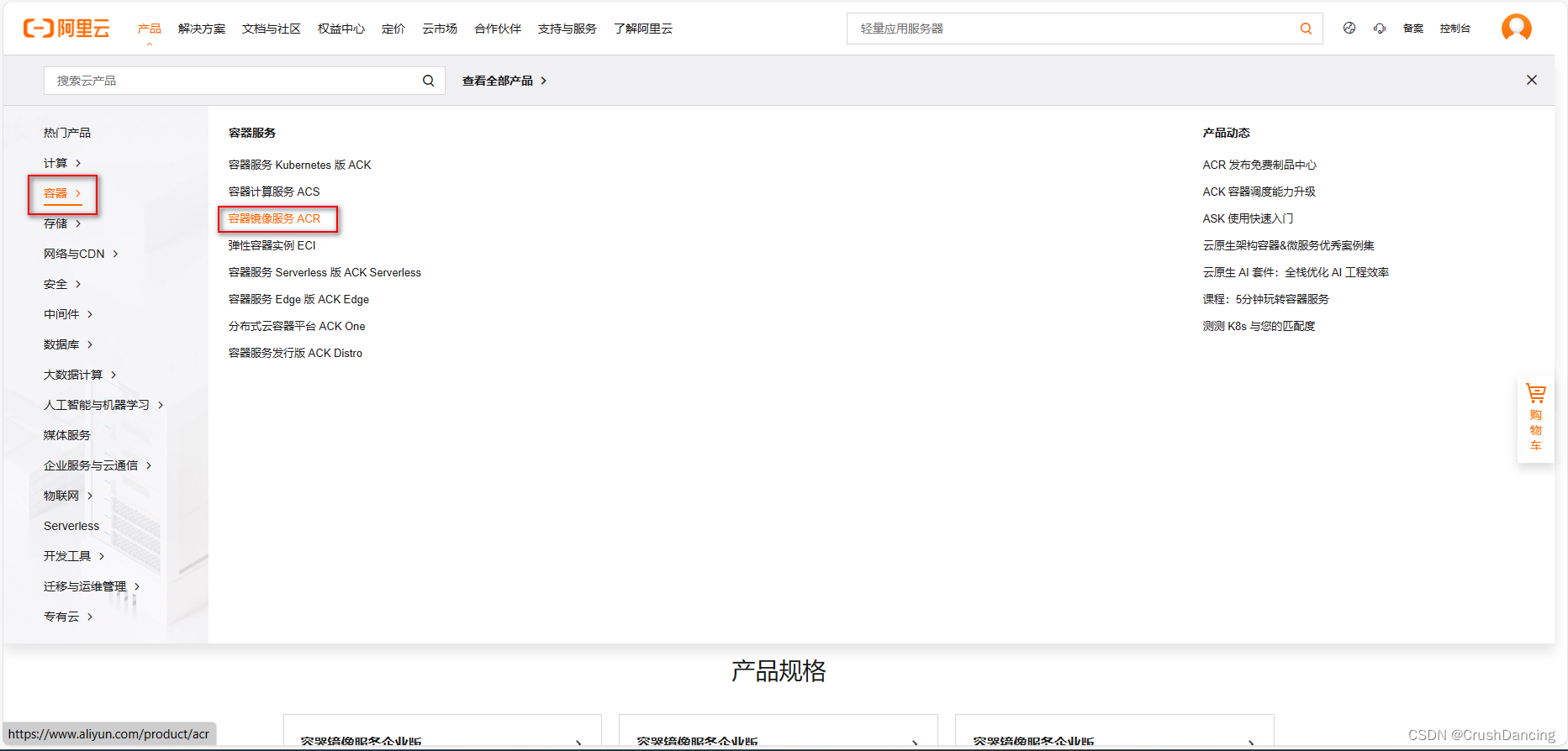 Linux安装docker Linux用户权限下安装docker Csdn博客