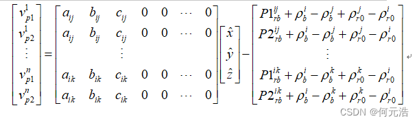 RTD算法详细推导_rtd差分-CSDN博客