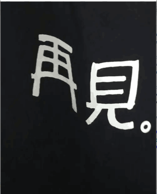 使用cv2.approxPolyDP()对图像进行轮廓近似-CSDN博客