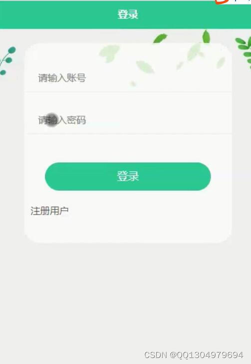 Nodejs基于uni Appvue的环境保护环保主题商城系统微信小程序rsj68nodejs加vue加mongodb写uniapp