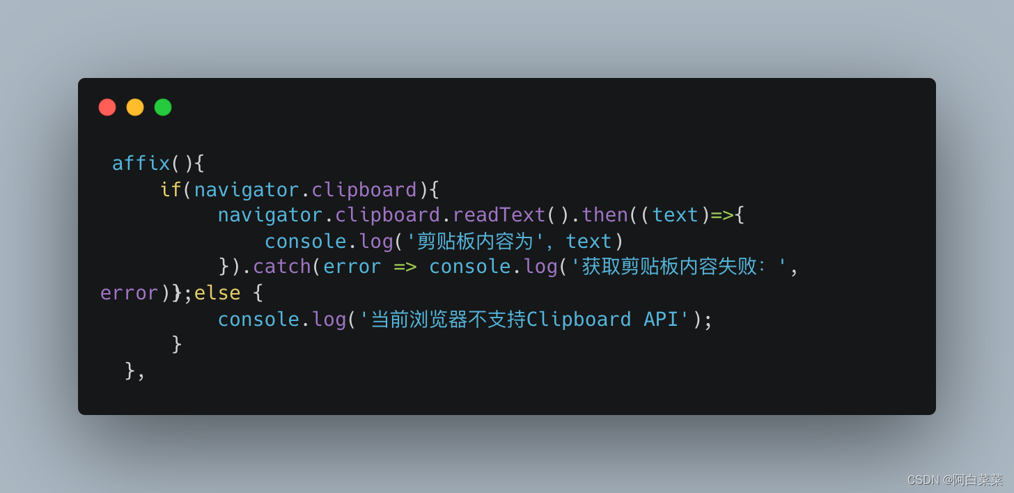 解决 iframe 中不能使用 Clipboard API 的问题_iframe获取不到 navigator.clipboard-CSDN博客