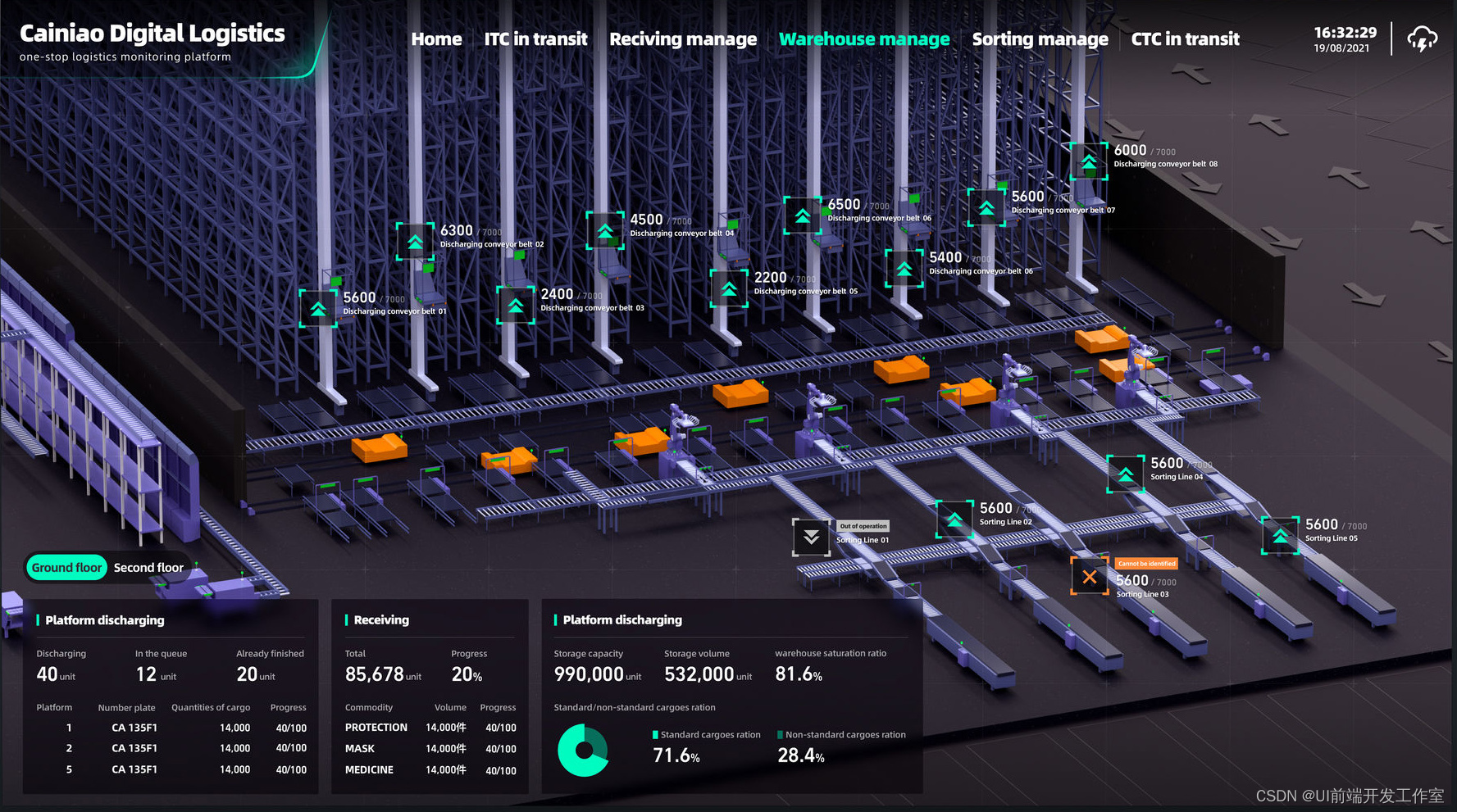 一文详解 threejs 的THREETextureLoader纹理加载函数_three.textureloader-CSDN博客
