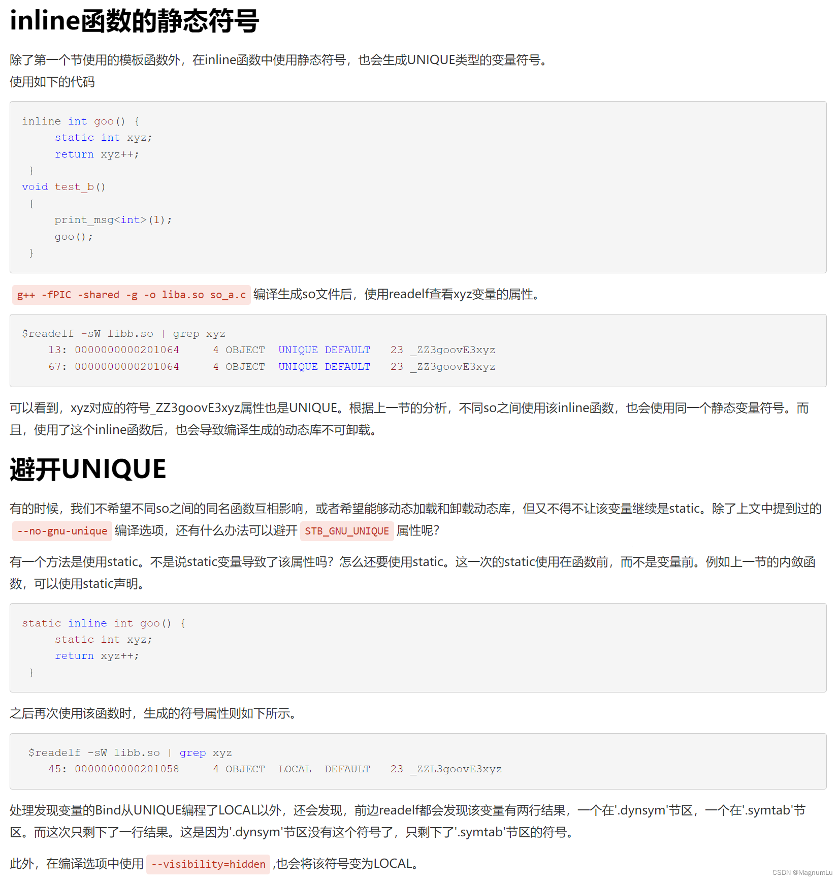 inline函数的静态符号导致动态库无法动态加载和卸载-CSDN博客