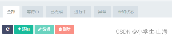 fastadmin 状态如何修改 status字段修改方法_fastadmin status-CSDN博客