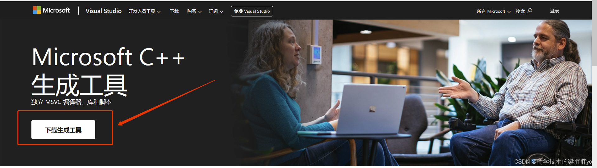 pip install backports.zoneinfo报错：ERROR: Failed building wheel for backports.zoneinfo_error ...