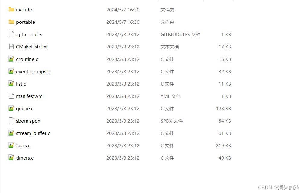 操作系统---FreeRTOS（学习笔记三）_freertos protable-CSDN博客