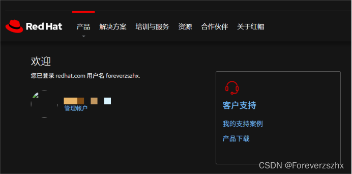 注册一个RedHat红帽账号并获取红帽镜像源_register redhat-CSDN博客