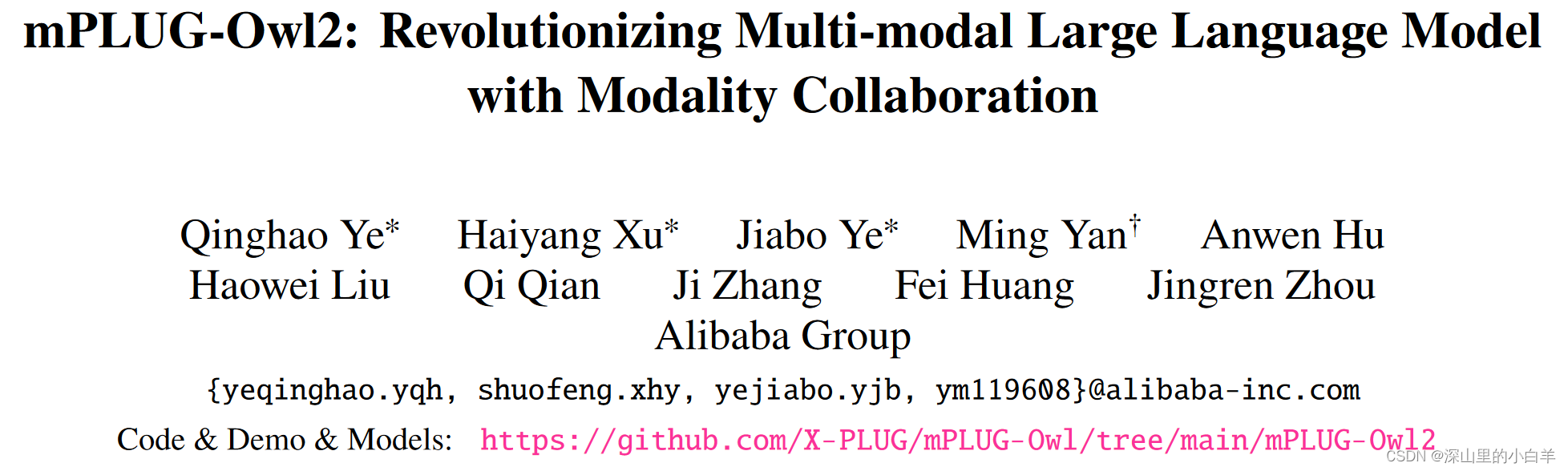 阿里猫头鹰多模态大模型 mPLUG-Owl2: Revolutionizing Multi-modal Large Language Model with Modality ...