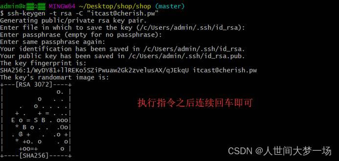 Git基础（根据黑马程序员文件进行修改）——Windows安装OpenSSH、使用VPN通过https或ssh协议进行克隆远程仓库时报错_wwindows openssh github-CSDN博客