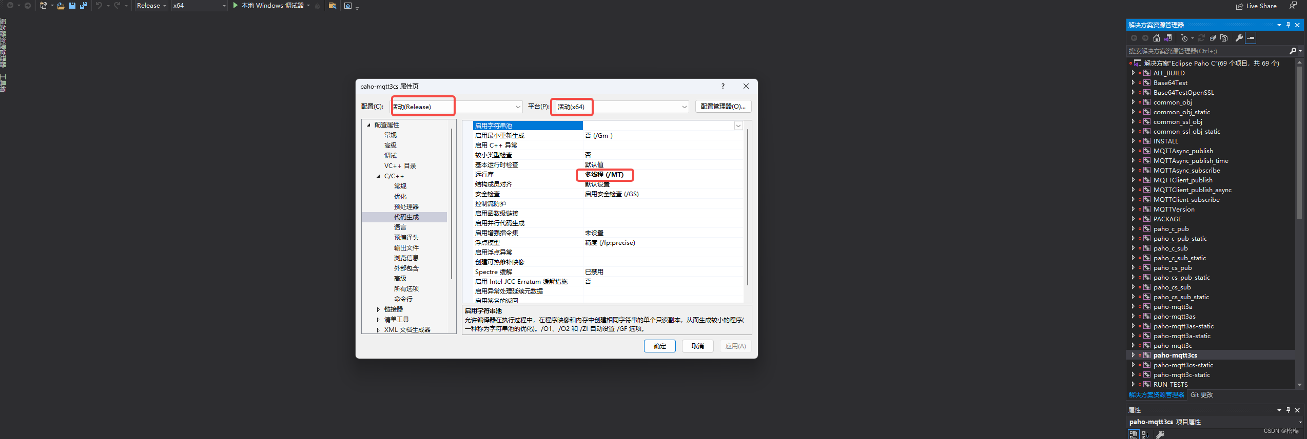 windows下mqtt客户端的使用_mqttclient.h windows-CSDN博客