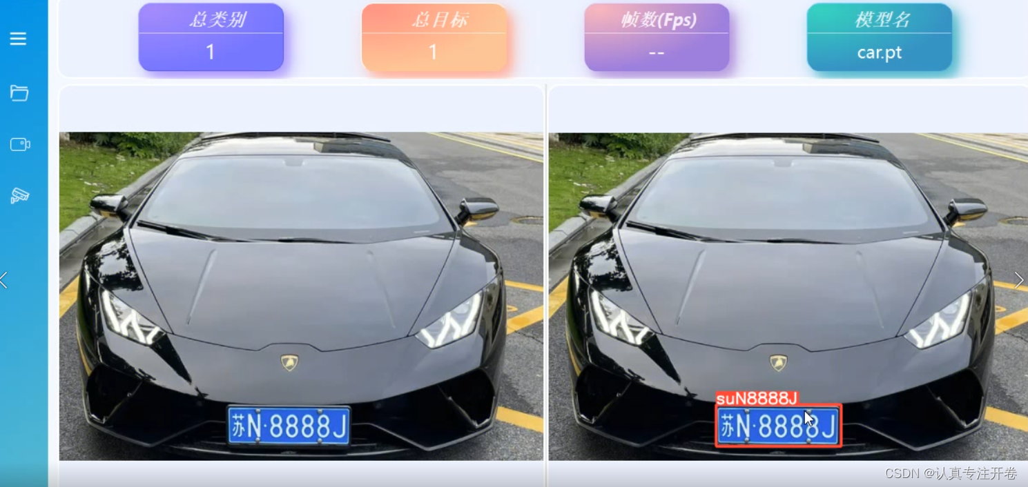 YOLO系列项目最全项目总结（持续更新中）_yolo项目概述-CSDN博客
