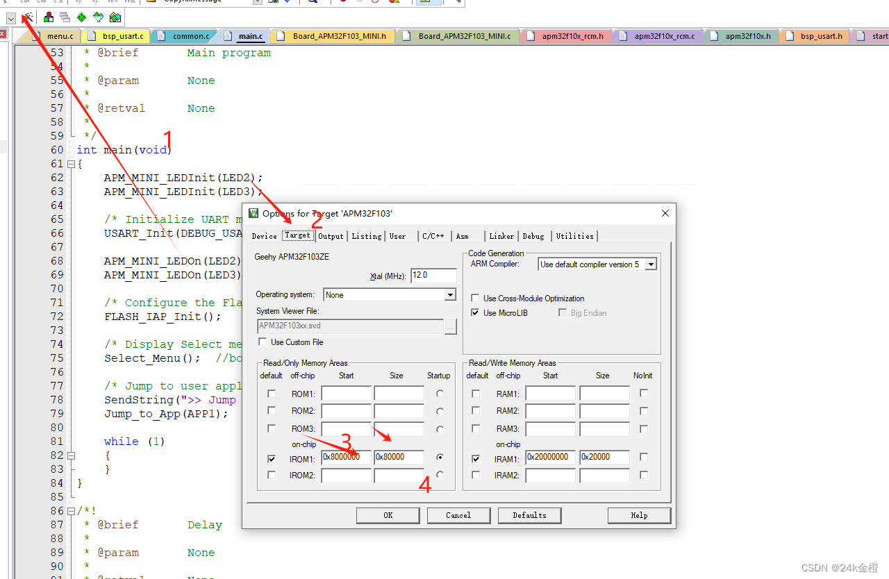 极海APM32F103CBT6 ISP串口更新程序实验-CSDN博客