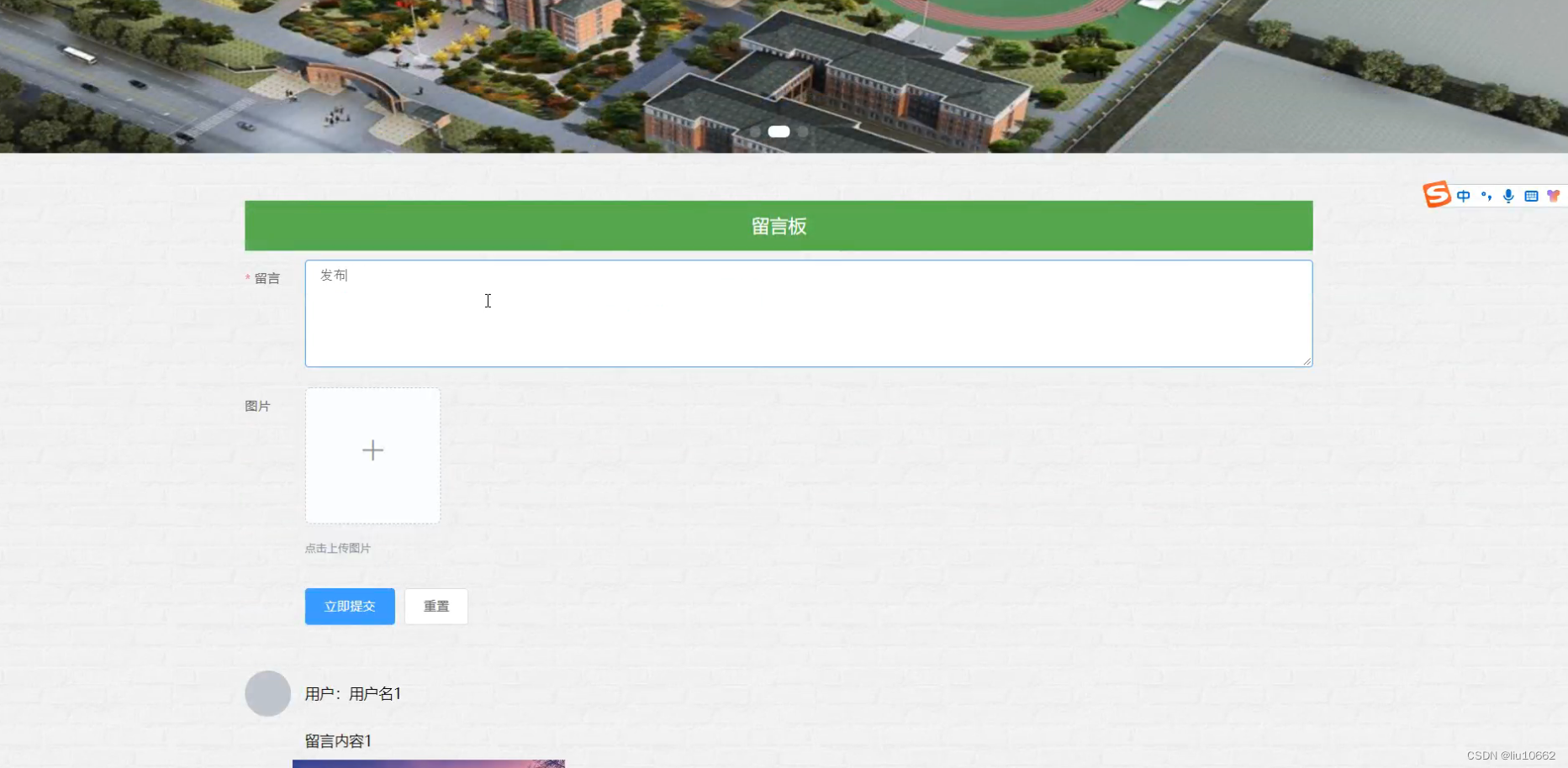 Django基于vue框架的实时新闻推送平台程序开题报告新闻报社系统纯vue前端实验报告 Csdn博客 