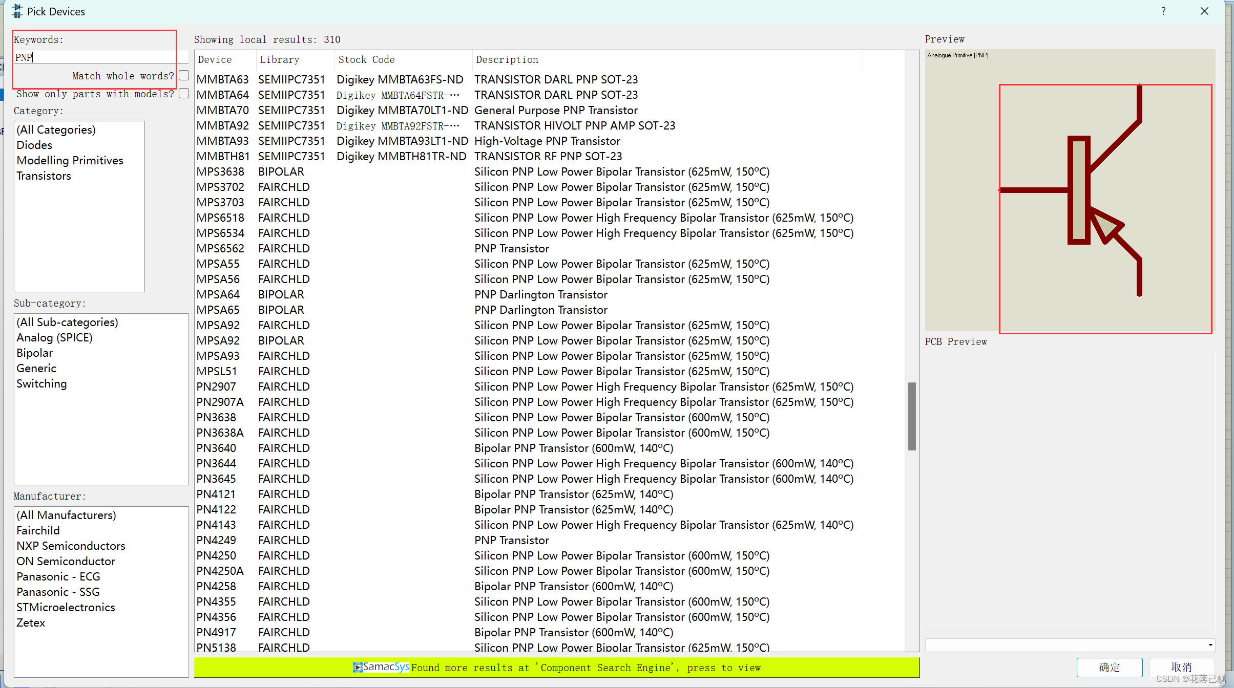STM32 proteus + STM32Cubemx仿真教程（第三课蜂鸣器教程）_proteus 蜂鸣器-CSDN博客