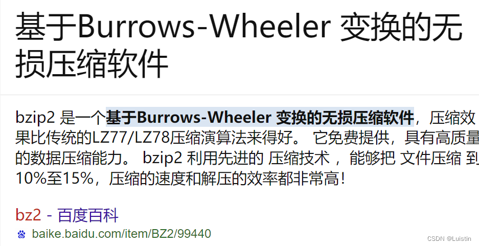 [CTF-攻防世界]MISCall_攻防世界miscall-CSDN博客