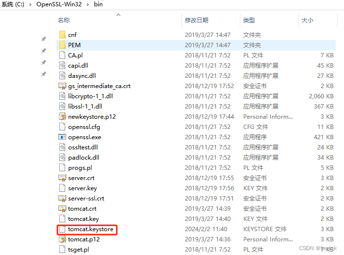 证书生成（keystore、truststore、crt、key）_crt证书生成-CSDN博客
