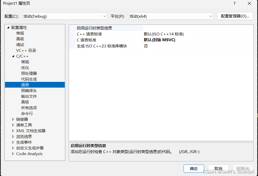 如何使用Clang编译器在VS2022下用OpenMP进行编程_vs2022 clang-CSDN博客