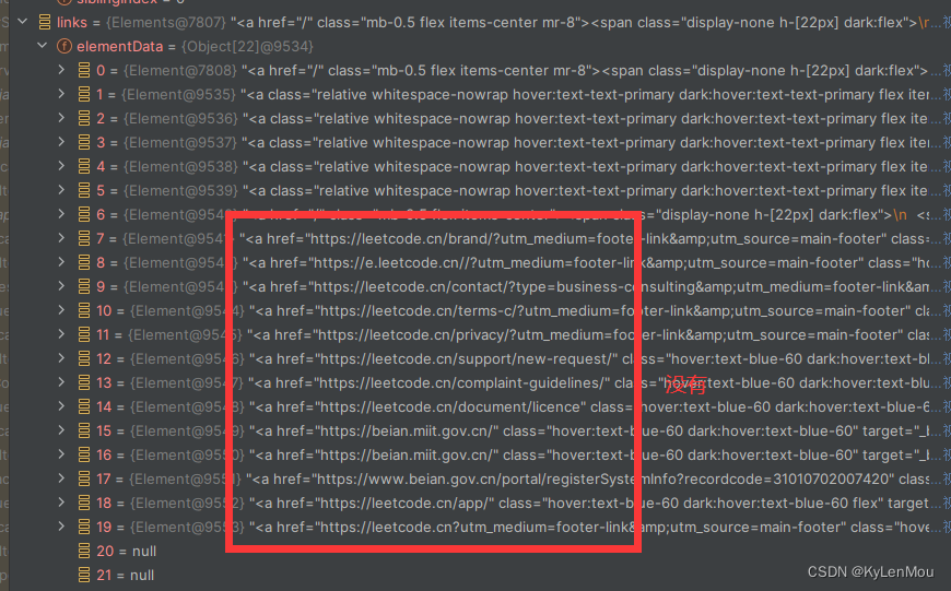 Java获取leetcode每日一题链接(全程分析) Csdn博客