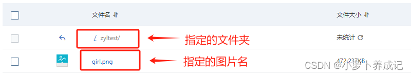 前端使用el-upload实现单个图片直接上传阿里云OSS_el-upload oss-CSDN博客