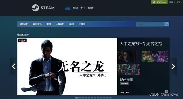 正版steam官网入口一览 轻松访问_steam官网正版入口-CSDN博客
