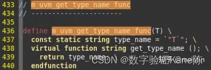 [UVM源代码研究] 浅谈UVM factory机制的实现原理-CSDN博客