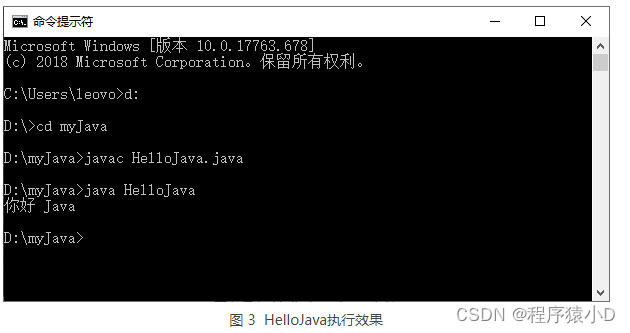 第五节 使用记事本编写运行java程序如何用记事本写程序 Csdn博客