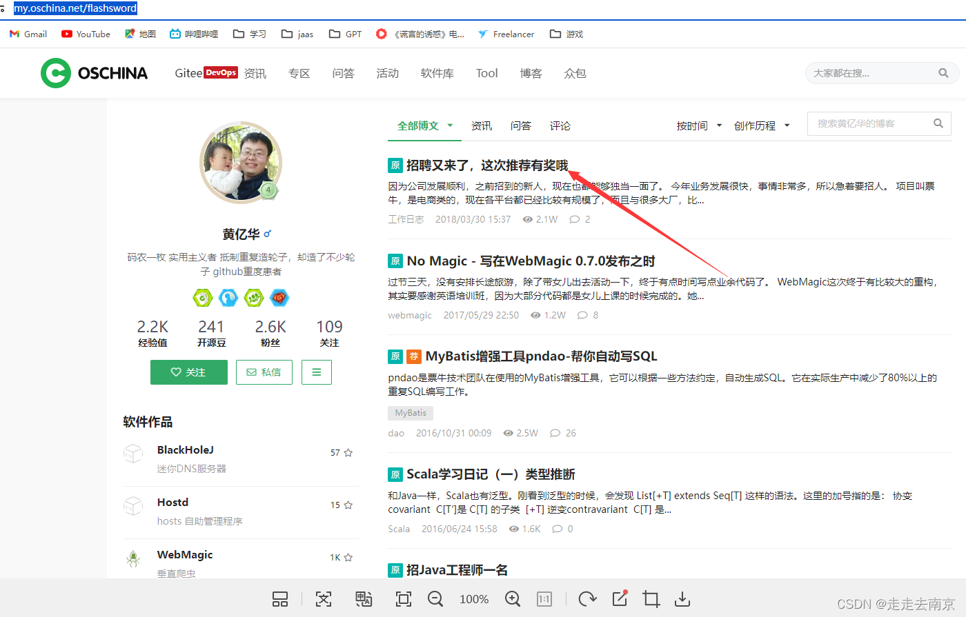 webmagic二：springboot整合webmagic爬取网站_黄亿华 爬虫-CSDN博客