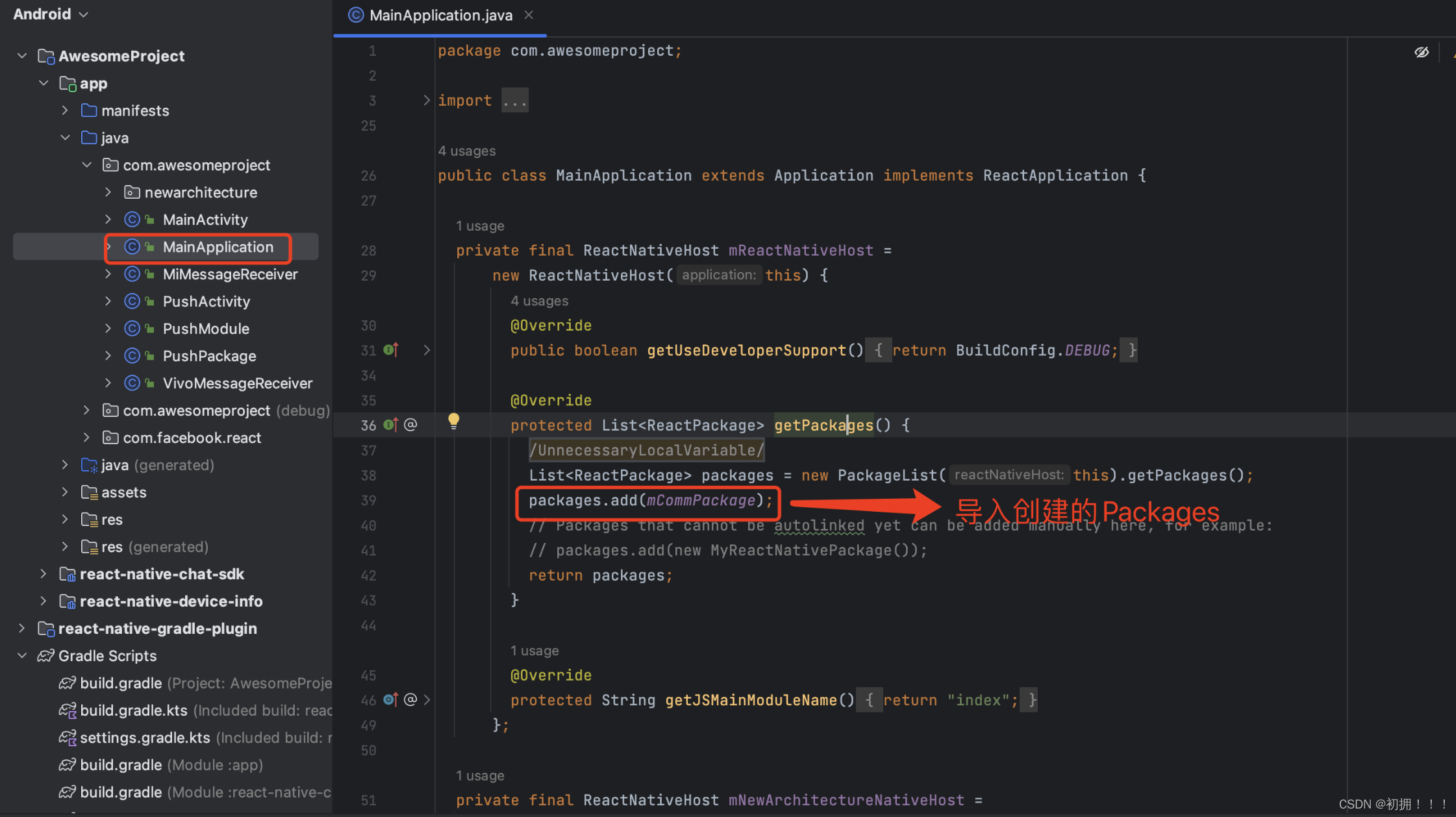 ReactNative与Android交互详解_react native 向android 原生传值-CSDN博客