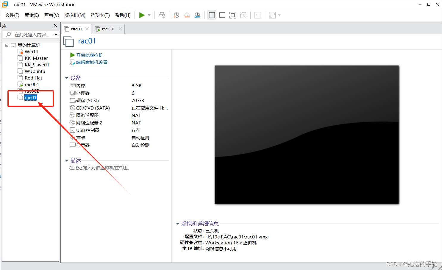 从零开始的redhat7.9搭建ORACLE19C RAC集群（从创建虚拟机开始）_oracle linux 7.9 oracle rac-CSDN博客