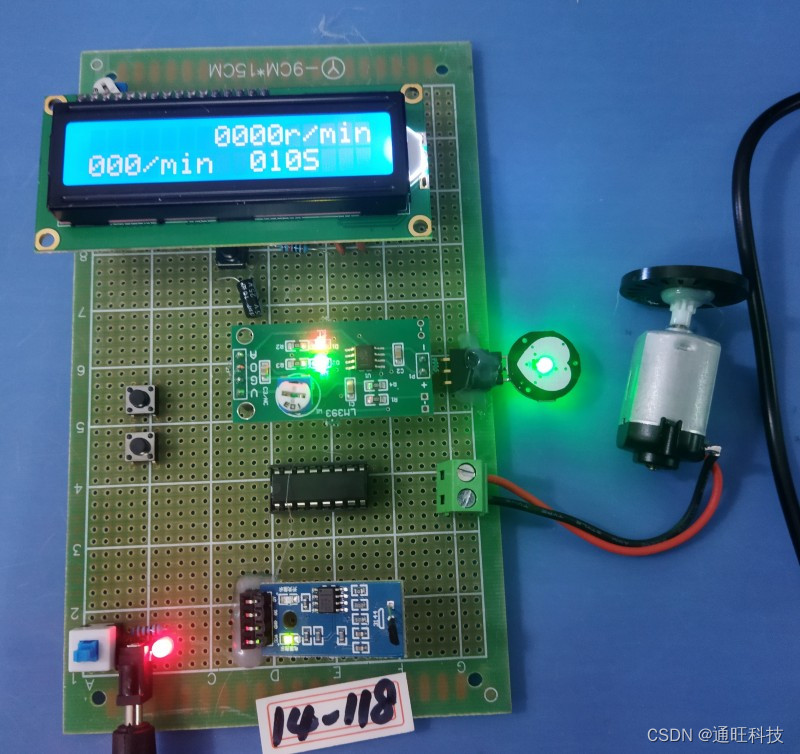 基于51单片机跑步机控制系统霍尔测速心率检测PWM调速设计22-082_c51单片机跑步机电气控制系统-CSDN博客